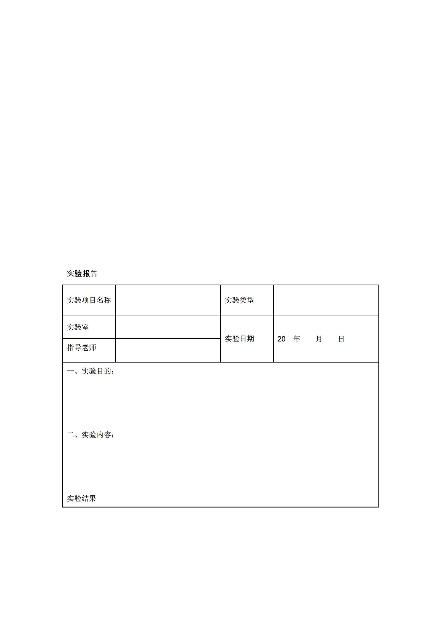 实验七 泌尿系统器官标本模型观察下载 - 重庆大学出版社教学资源库管理平台